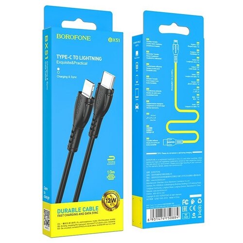 Usb Кабель-зарядка Type-C на Lightning Borofone BX51 Durable 12W 1м силиконовый черный