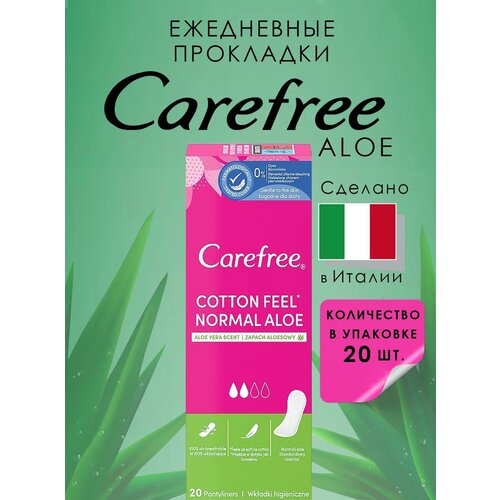 Carefree прокладки ежедневные Aloe, 2 капли, 20 шт., 2 уп., алоэ вера