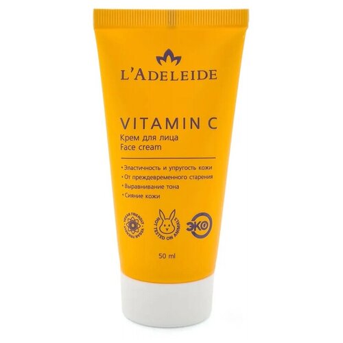 Крем для лица L'Adeleide Vitamin C, 50 мл