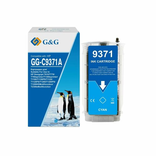 G&G GG-C9371A картридж струйный (HP 72 - C9371A) голубой 130 мл