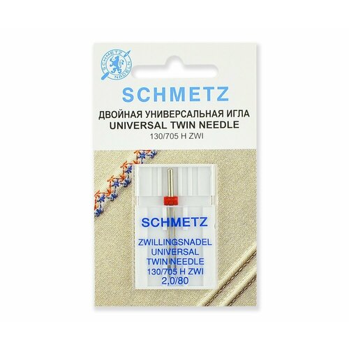 Иглы Schmetz двойные стандартные № 80/2.0, 1 шт.