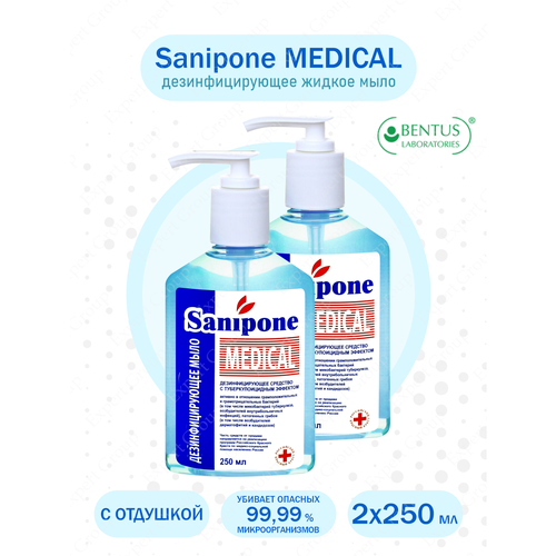 Дезинф. жидкое мыло Sanipone Medical с отдушкой 250 мл. с дозатором х 2 шт.