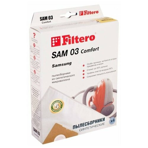 Мешки-пылесборники Filtero SAM 03 Comfort Big Pack (10шт) 05949