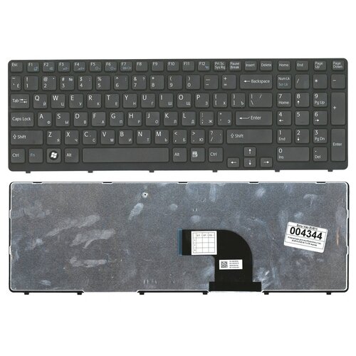 Клавиатура для ноутбука Sony Vaio SVE1511T1RSI черная с рамкой