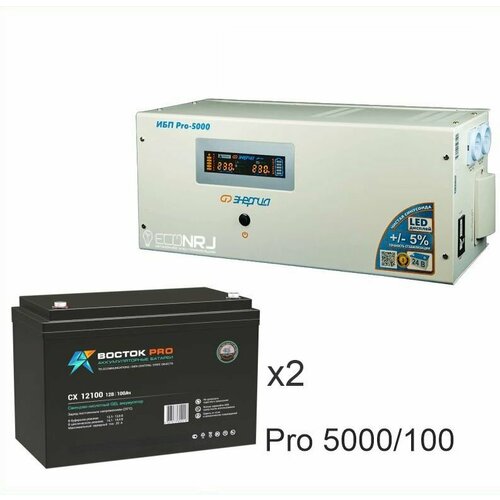 Энергия PRO-5000 + Аккумуляторная батарея восток PRO СХ-12100