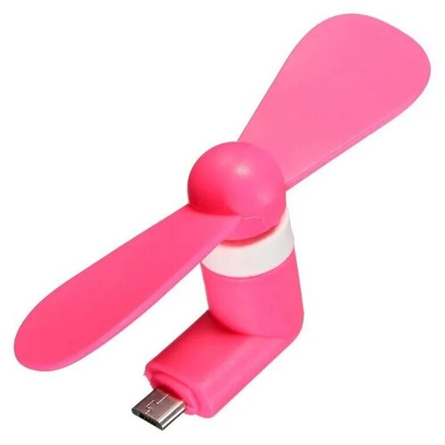 Портативный вентилятор micro USB /мини вентилятор usb / вентилятор для телефона, планшета / портативный охлаждающий вентилятор / розовый