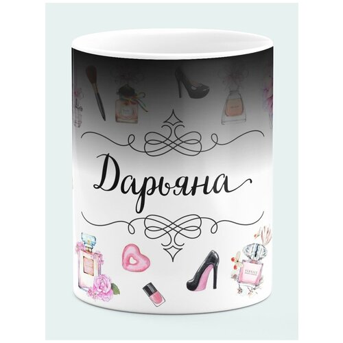 Кружка керамическая хамелеон с надписью Каблуки Дарьяна. Оригинальная чашка для любимой, подруге, девушке, сестре на праздник.