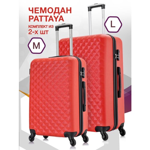 Комплект чемоданов L'case Phatthaya Lcase-Phatthaya-S-M-purple-10-009, 2 шт., 115 л, размер M/L, красный