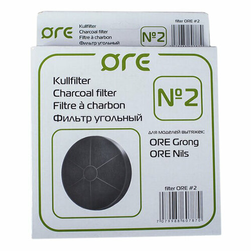 Фильтр для вытяжки ORE NILS 2 угольный