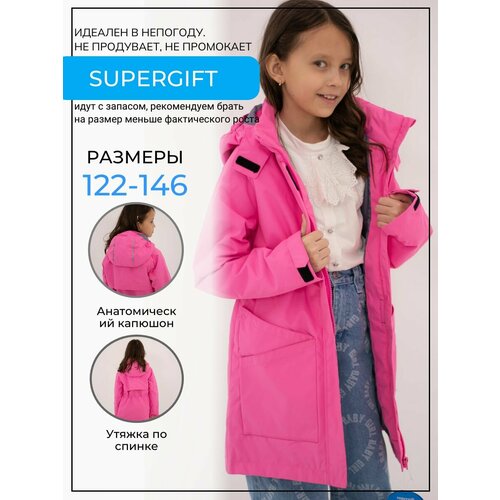 Парка supergift, размер 128, розовый