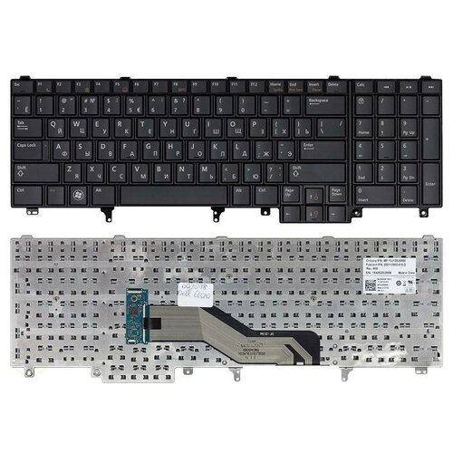 Клавиатура для ноутбука Dell PK130FH1A00 русская, черная без стика