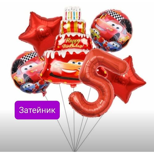 Набор воздушных шаров с цифрой 5 "Молния Маккуин", красные 6 штук/ на день рождение