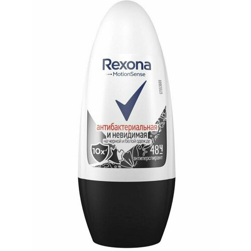 Дезодорант-антиперспирант шариковый, Rexona, ультраневидимая, 50 мл