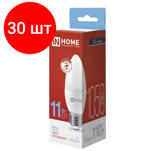 Комплект 30 штук, Лампа светодиодная LED-СВЕЧА-VC 11Вт 230В Е27 6500К 1050 Лм IN HOME