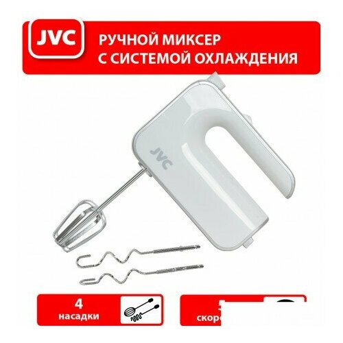 Миксер JVC JK-MX115