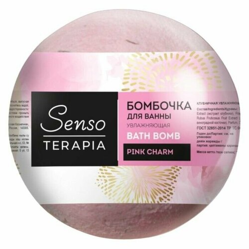 Senso Terapia Бомбочка для ванны Pink charm, Клубничная увлажняющая, 110 г