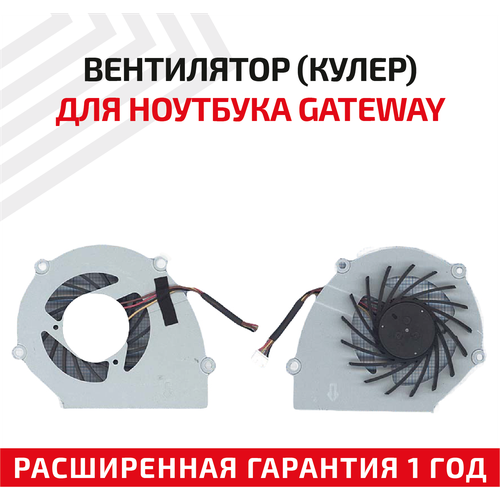 Вентилятор (кулер) для ноутбука Gateway LT24