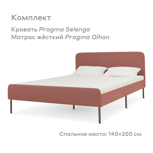 Кровать Pragma Selenga/Olhon с жестким матрасом, размер (ДхШ): 206х144 см, спальное место (ДхШ): 200х140 см, обивка: велюр, с матрасом, цвет: пыльно-розовый