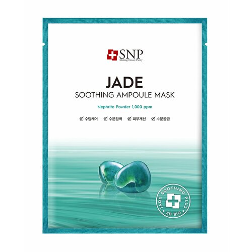 SNP Jade Soothing Маска тканевая для лица с нефритовой пудрой успокаивающая, 25 мл