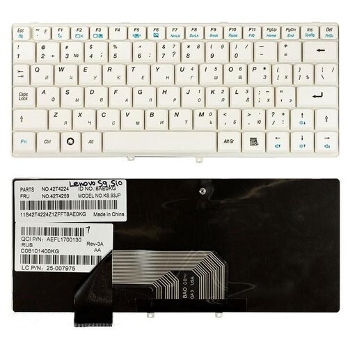 Клавиатура для ноутбука Lenovo 25007975 белая