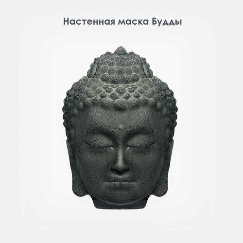 Декор настенный Маска Budda Black, изделие 24x17x3, терраццо