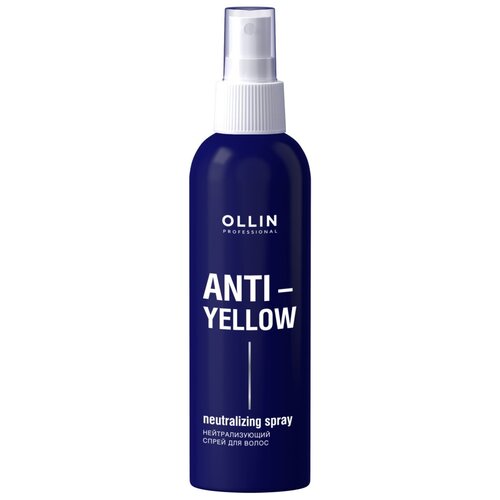 OLLIN PROFESSIONAL Аnti-yellow Нейтрализующий спрей для волос 150мл