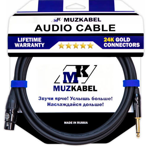 Микрофонный аудио кабель MUZKABEL FGNIK4B - 1 метр, XLR (мама) – JACK