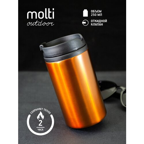 Термостакан термокружка для чая кофе для автомобиля стальная Canella, оранжевый