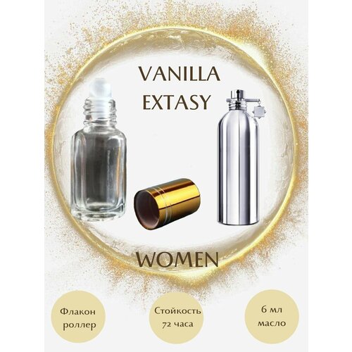 Масляные духи Vanilla Extasy масло роллер 6 мл женские