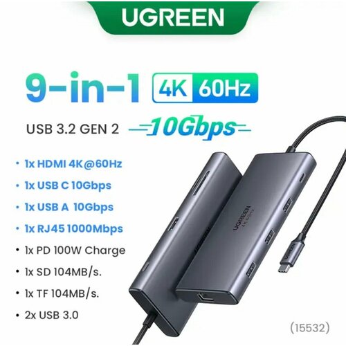 "UGREEN" - 9 в 1 концентратор USB 10 Гбит/с 4K 60 Гц