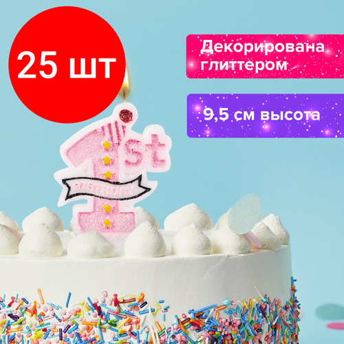 Комплект 25 шт, Свеча-цифра для торта "1 годик", розовая, 9.5 см, золотая сказка, в блистере, 591444