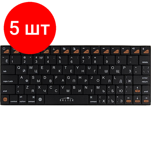 Комплект 5 штук, Клавиатура Oklick 840S черный USB беспроводная BT slim