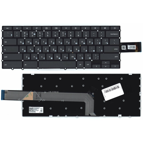 Клавиатура для ноутбука Lenovo Flex 3 CB-11 черная