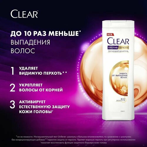 Clear Шампунь для волос, 400 мл