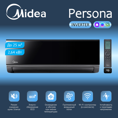 Кондиционер Midea Persona Inverter MSAG4W-09N8C2S-I/MSAG4-09N8C2S-O