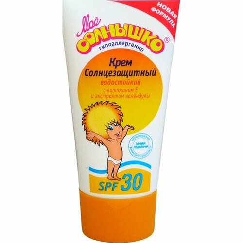 Крем МОЕ солнышко детский солнцезащитный SPF 30 55мл