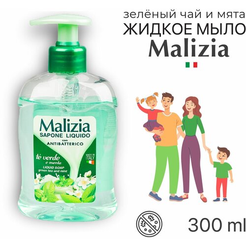 MALIZIA Жидкое мыло Зеленый чай & Мята 300 мл.