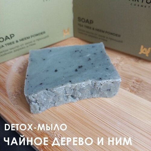 Detox - мыло от акне, прыщей "Чайное дерево и Ним" / пудра дерева ним, зеленая глина / ручная работа, натуральное (Artuma Cosmetics )
