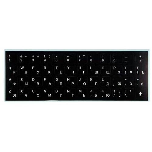 Наклейки на клавиатуру mObility (русская и английская раскладка), черный