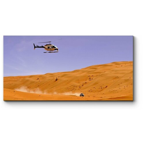 Модульная картина Гонки по пустыне 90x45