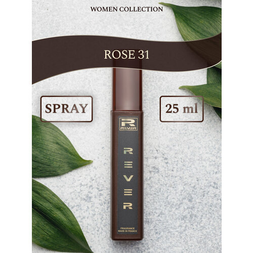 L501/Rever Parfum/PREMIUM Collection for women/ROSE 31/25 мл