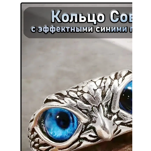 Кольцо, голубой