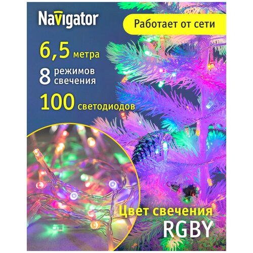Светодиодная гирлянда «Нить» Navigator 80 667, 6.5 м, разноцветный, прозрачный провод, IP20