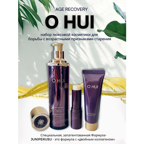 O HUI Набор косметики. (Антивозрастная эссенция (90мл) на «Bebi колоагене») Age Recovery Essence Set