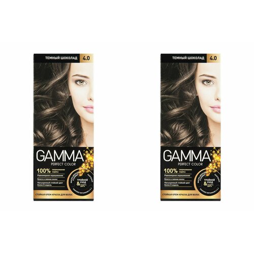 Свобода Крем-краска для волос GAMMA Perfect color, тон 4.0 Темный шоколад, 50 мл, 2 шт