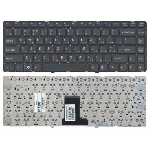 Клавиатура для ноутбука Sony Vaio 148792471 черная без рамки