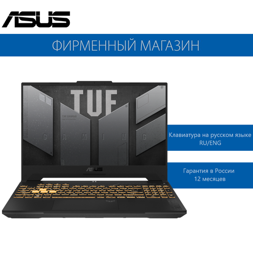 Ноутбук ASUS TUF Gaming F17 FX707ZC4-HX095 Intel i5-12500H/16G/512G SSD/17,3" FHD(1920x1080) 144Hz/RTX 3050 4G/No OS Mecha Gray, 90NR0GX1-M006F0