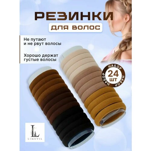 Резинки для волос набор 24 шт