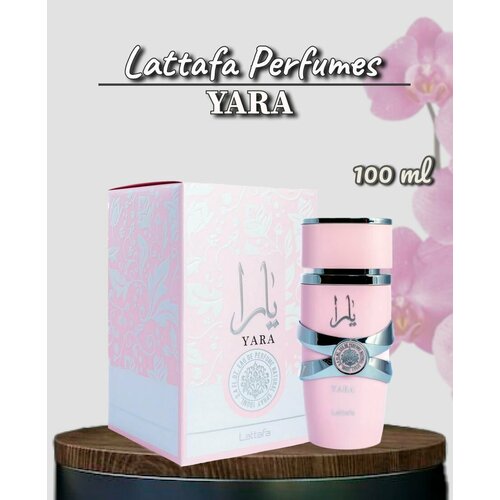 Парфюмерная вода Lattafa Perfumes Yara 100 мл