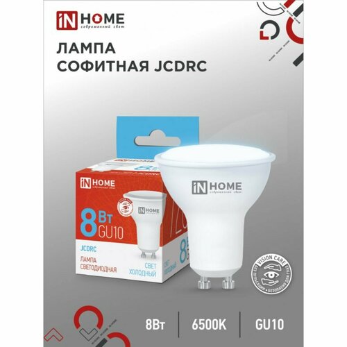 Лампа светодиодная IN HOME, MR16, 8 Вт, GU10, 720 Лм, 6500 К холодный белый